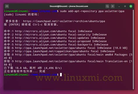 Linux上安装使用最快的 GPU 加速的终端仿真器Alacritty Linux迷 Linux上安装使用最快的 GPU 加速的终端仿真器Alacritty Linux迷