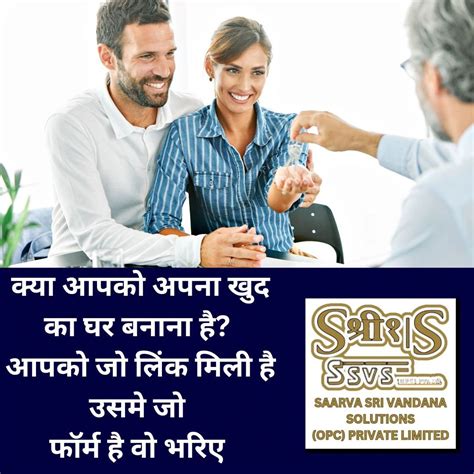 Balram Shah On Linkedin 8401075577 Par Link Ke Liye Whatsapp Message Kare Sabhi Prakar Ki Suvidha