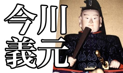 北条氏康とは家臣や妻瑞渓院家系図や名言について解説
