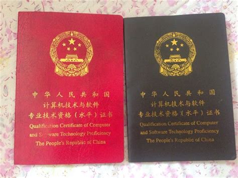 系统集成项目管理工程师证书过期了怎么办