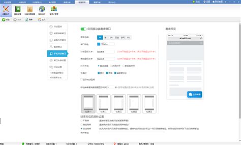 帮助中心 Live800智能客服系统官网