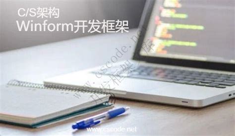 c 搭建一个简单的webapi项目 c webapi c s开发框架 c s框架网