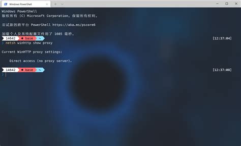Powershell 设置代理 Qxdn的乐园