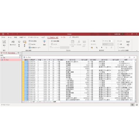 Access データベース連携 ソフトウェア Excel Vba Njソフトウェア 通販 Yahooショッピング