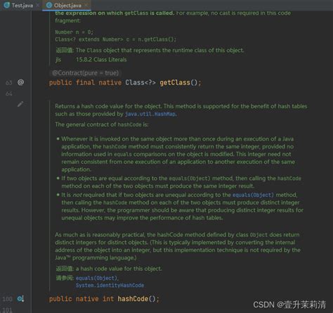 Jvm五 ——运行时数据区之本地方法栈的详细介绍本地方法栈什么时候会应用 Csdn博客