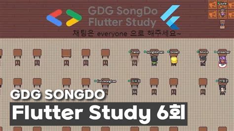 Flutter 스터디 6회넷플릭스 클론만들기풀영상 Youtube