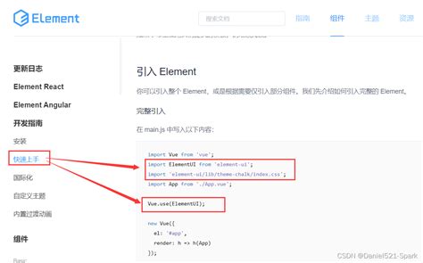 二十、springboot Jwt Vue 权限管理系统（1）springboot Vue Jwt 权限 Csdn博客