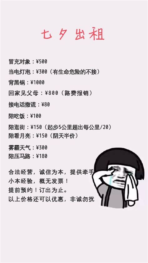 范冰冰、李晨你们零点晒礼物，而我却再晒这个