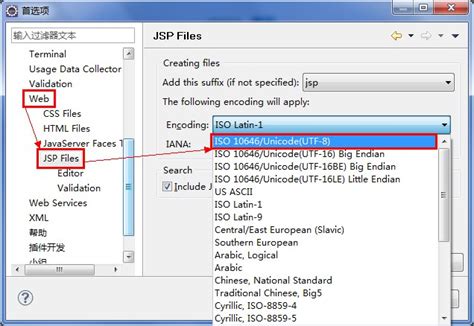 java基本开发环境搭建 适合第一次使用 jre 7u45 windows i586 exe csdn博客