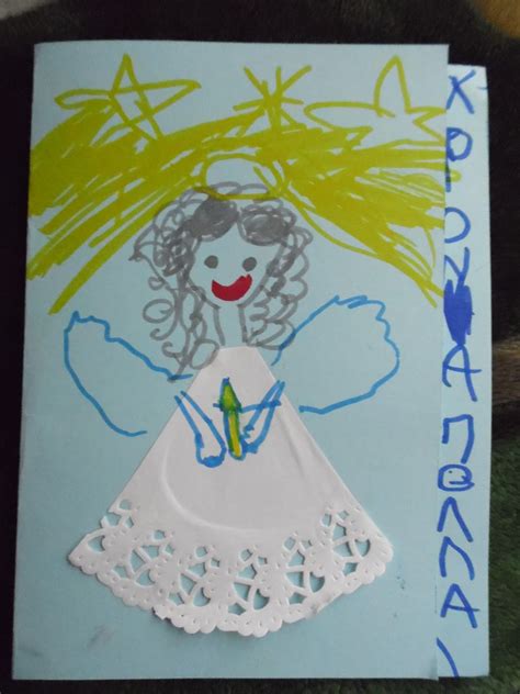 Τιποτα δεν παει χαμενο Φτιαξτε ευκολες χριστουγεννιατικες καρτες με τα παιδια