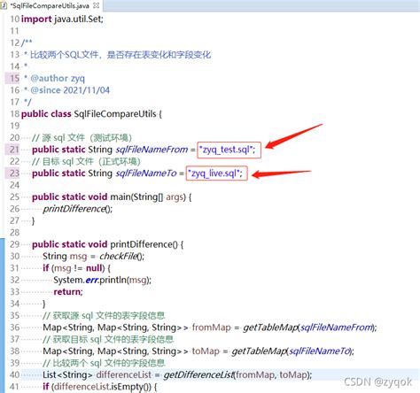 Java 工具类:sqlfilecompareutils(比较数据库表和字段变化)java工具类通过比对两个数据库表结构文件比对出数据库中 Java 工具类:sqlfilecompareutils(比较数据库表和字段变化)java工具类通过比对两个数据库表结构文件比对出数据库中