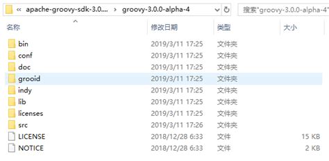 Groovy开发环境搭建 Csdn博客