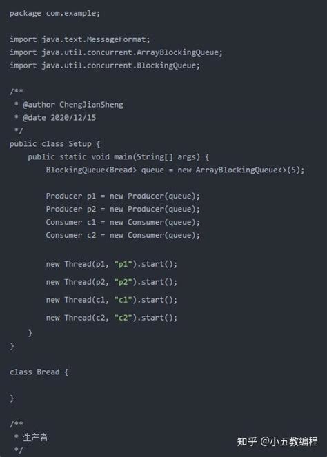 Java 中的各种队列使用总结 知乎