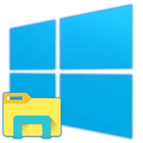 كيفية فتح مستكشف في نظام التشغيل Windows 10