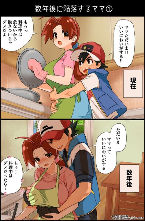 Ash Ketchum And Delia Ketchum Pokemon And 2 More Drawn By Coffee
