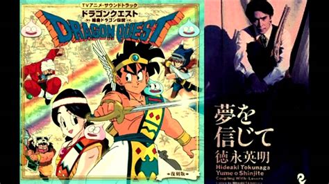 夢を信じて 徳永英明 YouTube