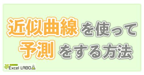 【これで解決】like演算子を使った文字列を判定する方法！【excel Vba】 ルウちゃんのexcel Labo