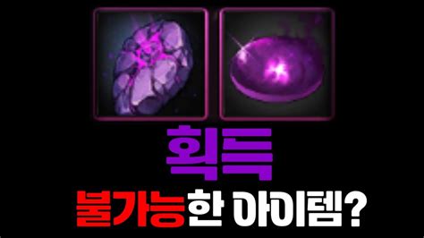 던파 모바일 검은대지이면 재료 아이템 획득시 주의사항 Youtube