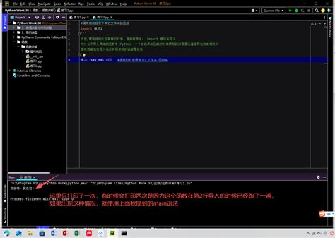 Python————函数函数名在哪写 Csdn博客