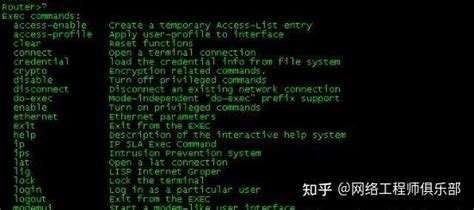 思科命令配置使用方法介绍，全网最全！ 知乎