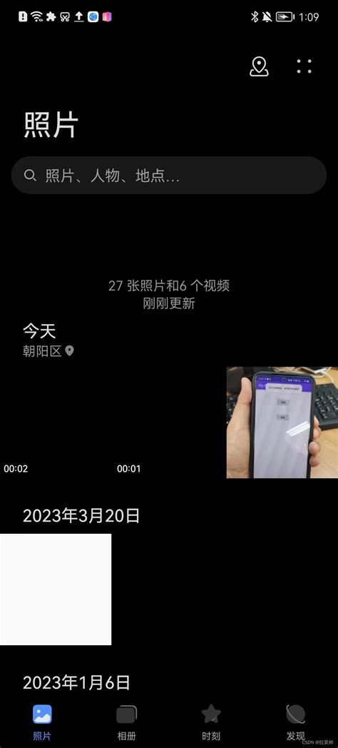 Android App保护用户隐私————禁止应用截屏或录屏android 屏蔽截图 Csdn博客