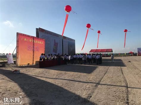 好消息贵港第一所本科大学正式开工快看在你家附近吗 广西工业学院