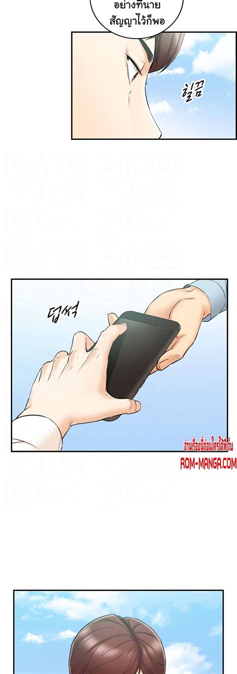 อ่าน Young Boss ตอนที่ 79 79 Th แปลไทย Niceoppai