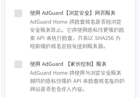 Adguardhome导致服务器崩溃或过载 · Issue 5998 · Adguardteamadguardhome · Github