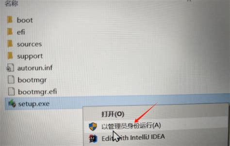 Windows 10 企业版 Ltsc 2021如何安装 Windows 10 企业版 Ltsc 2021安装的方法 华军软件园