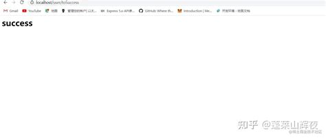 Spring MVC 拦截器实现登录拦截以及多拦截器的配置执行详解 知乎