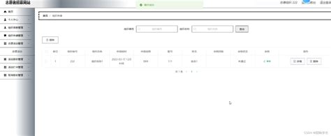 Ssm毕设项目志愿者招募网站j85gg（javavuemybatismavenmysql）志愿者招募网站开发环境 Csdn博客