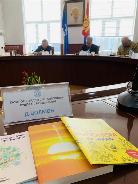 МУБИС ийн Номын сан Added A New Photo МУБИС ийн Номын сан