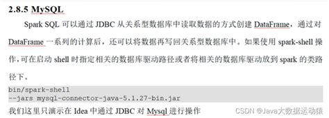 Spark学习笔记：spark核心编程、rdd、sparksql、sparkstreamingspark和sparkstreaming区别