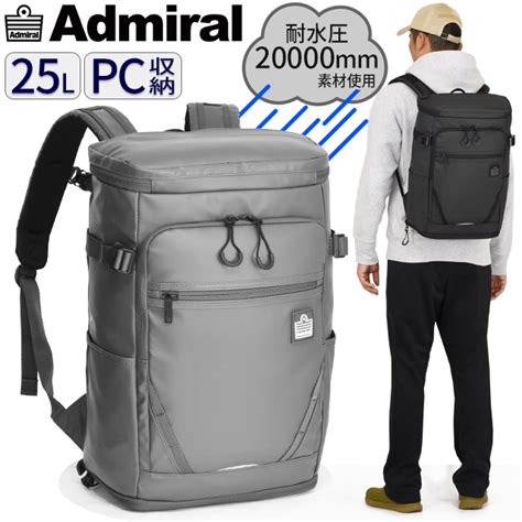 【楽天市場】アドミラル リュック 通学 ボックス型 25リットル スクエアデイパック Pcポケット Admiral 通勤 撥水 01 02：かばんのマルゼン楽天市場店