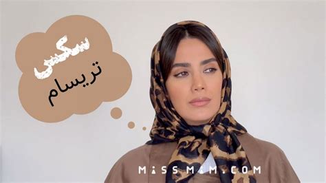 تریسام واقعیت عریان سکس سه نفره Miss Mim