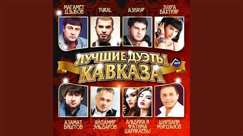 Гарем - YouTube