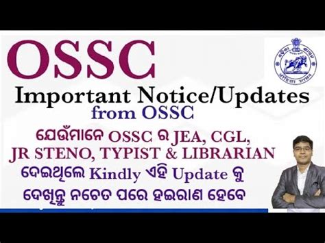 Important Updates For OSSC JEA CGL JR STENO Typist LIBRARIAN Exam PkStudyIQ YouTube