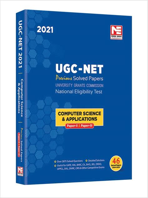 Buy Ugc Net 2021 Computer Science And Applications Paper Ii And Paper Iii Previous Year Solved