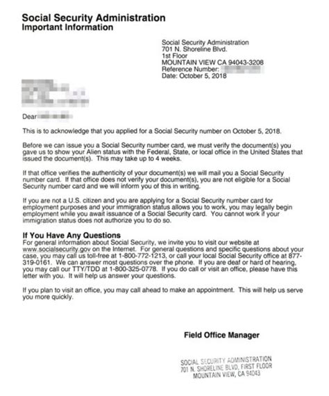 Ssnの取得①【申請】 Rachelのシリコンバレー生活