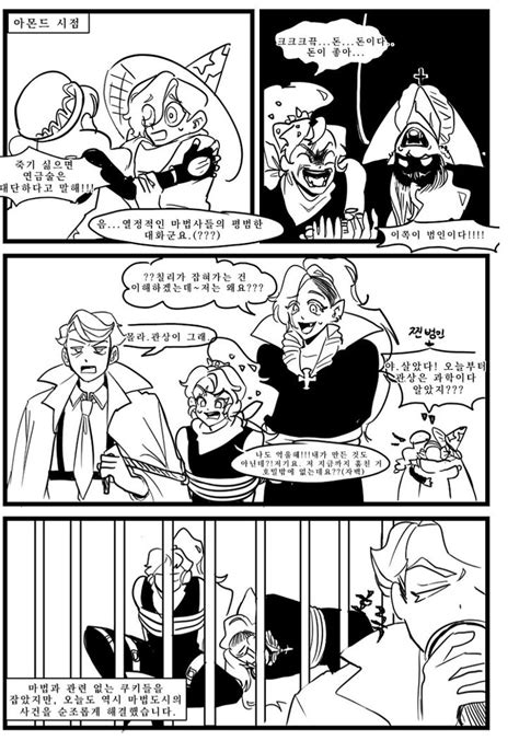 💛신녘💛 On Twitter 캐릭터 일러스트 뱀파이어 만화