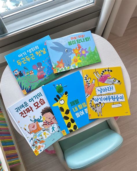 신기루 현서도현 도서제공 현서가 어린이집에 간 사이 맥밀런 월드베스트가 도착했어요🏠 맥밀런 월드베스트 시리즈는 영국 맥밀런과 사파리 출판사가 컬래버한 프리미엄