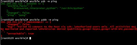 Ansible 初识 Csdn博客