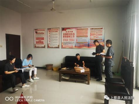 【创建枫桥式人民法庭】上蔡法院副院长赵红军督导检查“枫桥式人民法庭”创建工作澎湃号·政务澎湃新闻 The Paper