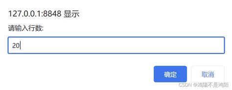 Javascript实现输入指定行数，输出三角形的代码根据用户输入的行数显示三角形 Csdn博客