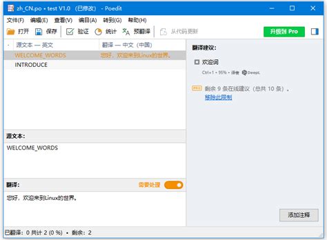 Shell脚本的国际化——gettext与pot、po、moshell Gettext Csdn博客