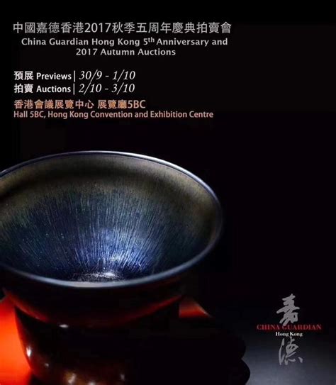300萬的建盞究竟是什麼樣子 每日頭條