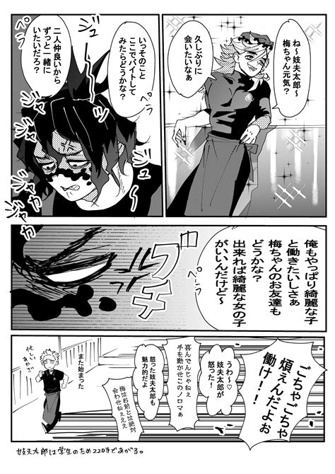 わしょく🦅🦖 On Twitter 働く👹達 Yaj7vrjrrz Twitter