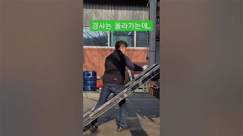 농업용운반차 경사올라가기2 농기계농기계구입엔테크농기계전문채널농업용동력운반차 Youtube