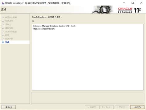 Oracle 11g及plsql可视化界面的安装与使用（内附软件）plsql页面使用方法 Csdn博客