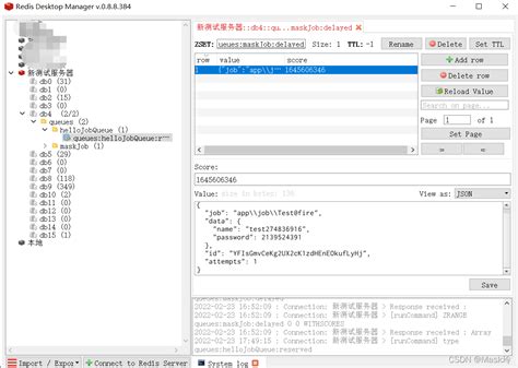 tp5 1 thinkcmf5 1使用think queue实现异步延迟队列 csdn博客